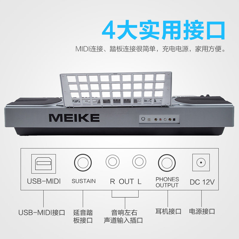 Meike MK-935 61-klawiszowy Pianino Elektroniczne - Dla Początkujących i ...