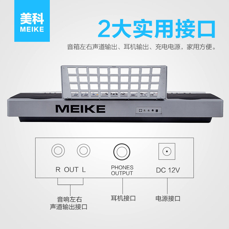 Meike 61-key elektronisk tastatur - universal undervisningstype til ...