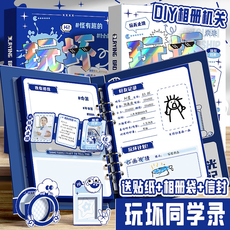 Registru de Colegi Kappa Bear - Laser cu Solzi Argintii - Clasa a 6-a ...