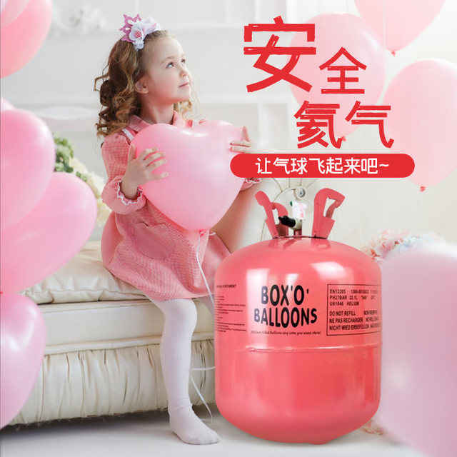 Helium balloon inflator, large and small bottles, floating in the air ...