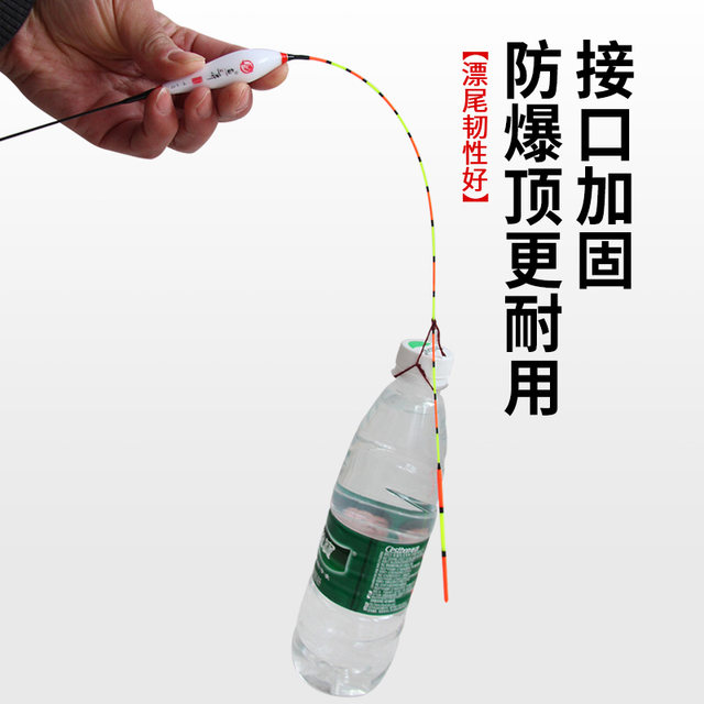 Extra long stroke float 60cm, black pit carp float 70CM, extended rogue ...