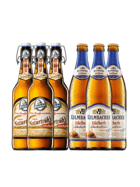 Germany Kuklm low -degree Melbelson non -alcoholless alcohol 0 degrees ...