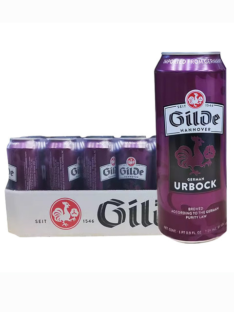 Germany's original imported fierce high -level beer biscuity Shitao Bok ...
