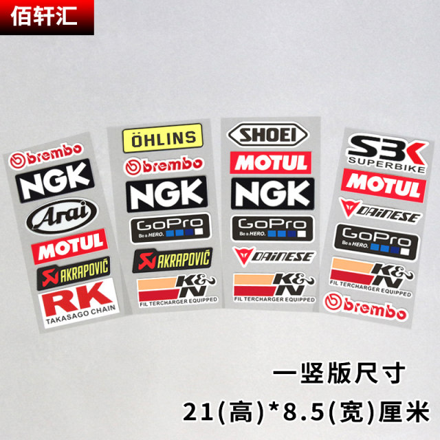 Car personality creative modified car stickers decorative stickers ...