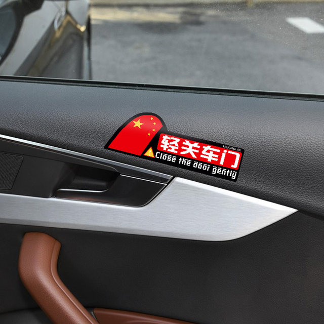 Create the door with a light -handed car, please open light customs ...