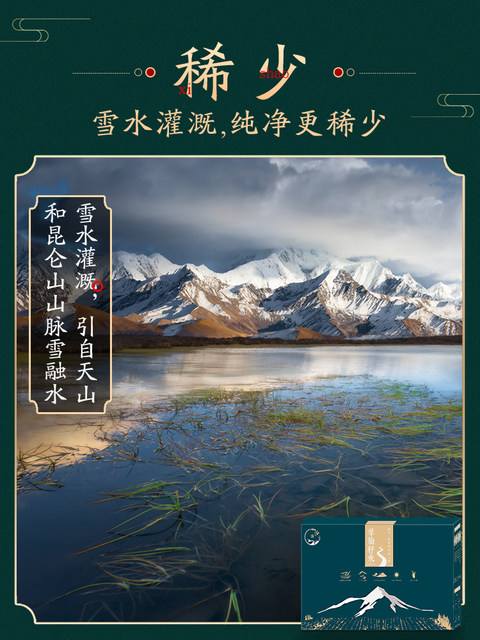 Xinjiang Suet Rice Germ Rice High Quality Rice 5kg Japonica Rice 2024 ...