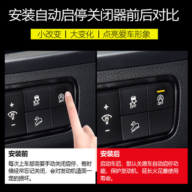 Applicable to KX3/KX1/KX1/K5/KXCROSS automatic start -stop closer