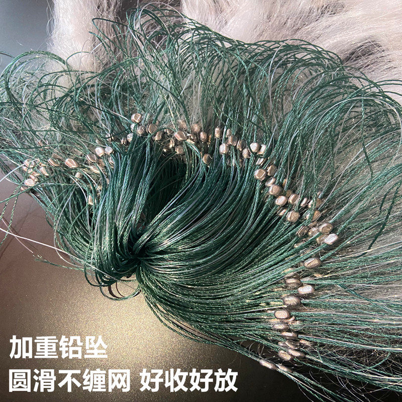Small Fishing Net Sticky Net Three-Layer White Strip Net Horse Mouth ...