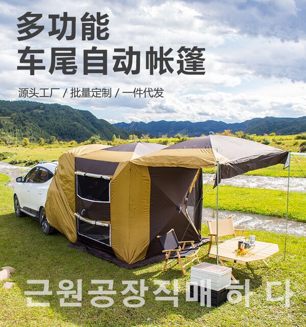 Outdoor self-driving barbecue camping car rear extension tent sunshade ...