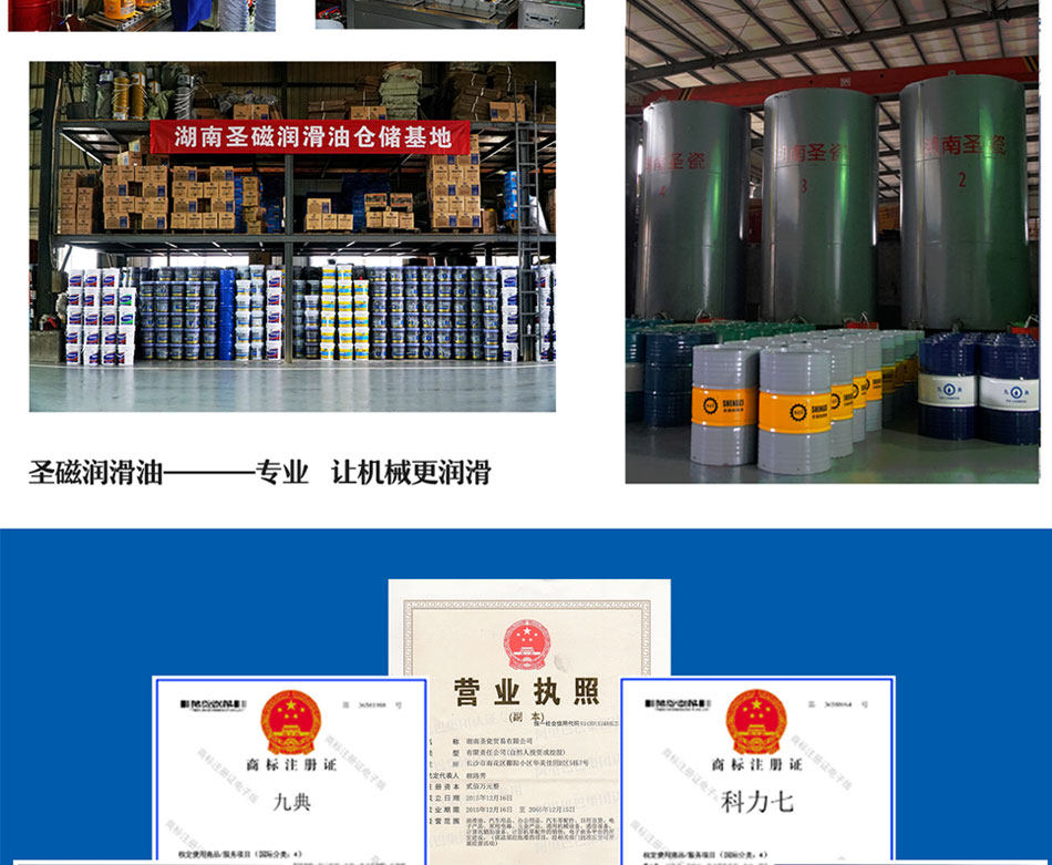 CKC industrial closed gear oil high viscosity cycle medium load heavy ...