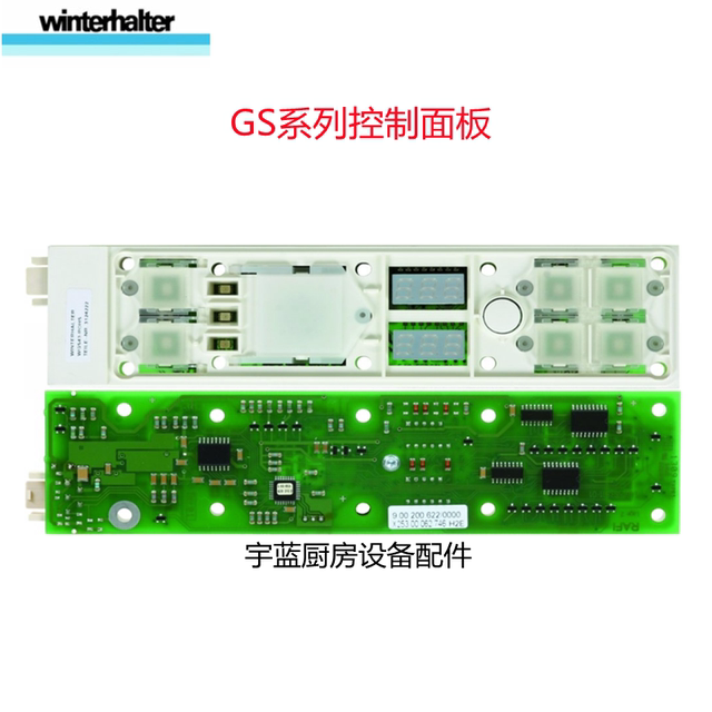 Winterhaul WINTERHALTER Dishwasher Control Panel GS STR Series Parts ...