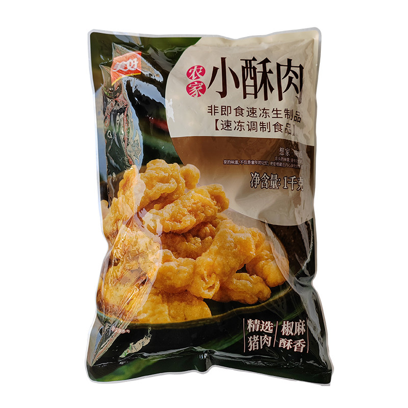 Farmhouse small crispy meat air fryer halbfertige zutaten 1 kg ...