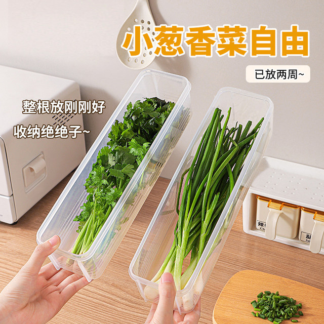 Fresh preservation box Food grade small and small onion, coriander ...