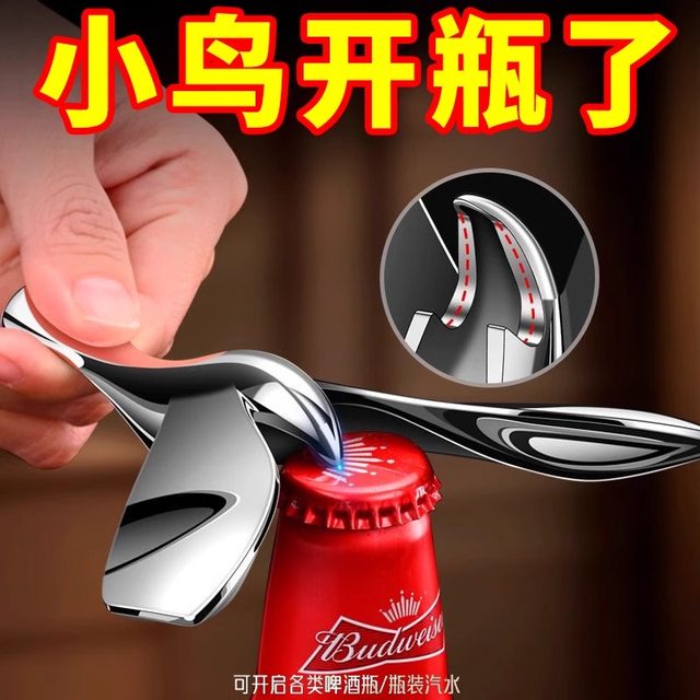 Flying bird bottle opener tumbler balanced bird metal creative ornament ...
