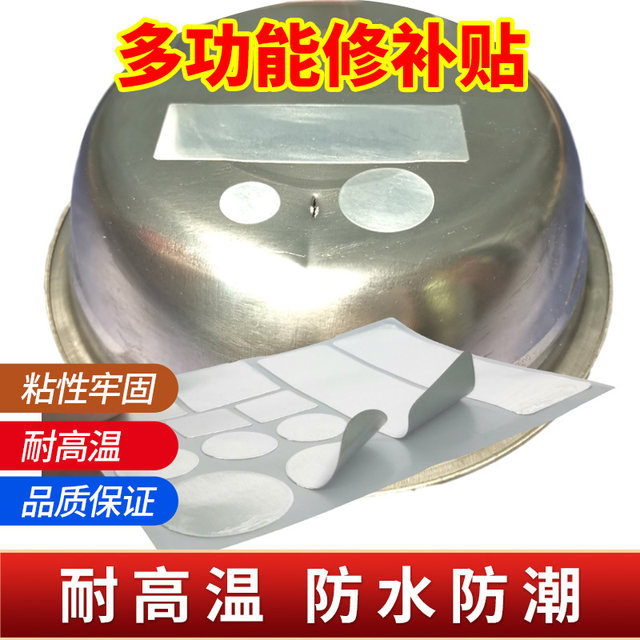 Pot patching household fire-resistant pot patching thickened high ...