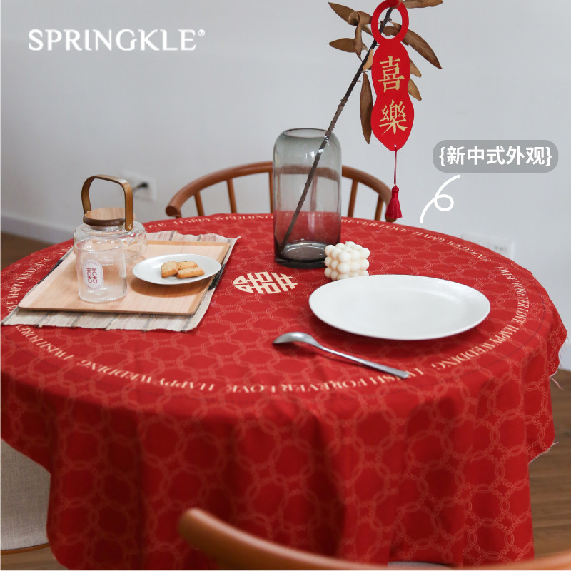 Springkle Wedding Red "Hi" Word Tablecloth - Chinese Style Engagement ...