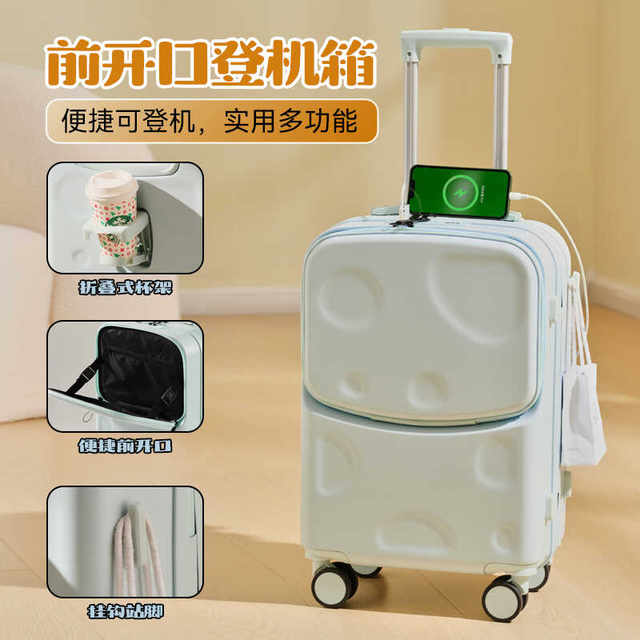 Cute cheese front opening suitcase women's small 18-inch boarding case ...