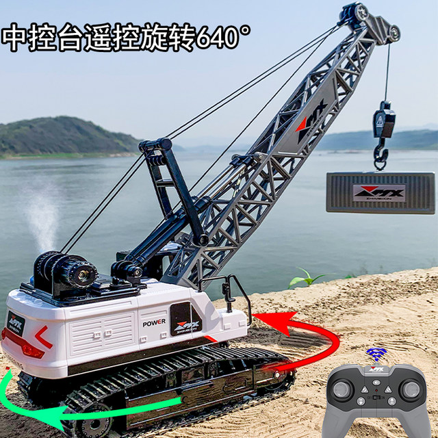 Super large remote control crane charging moving crawler lifting crane ...