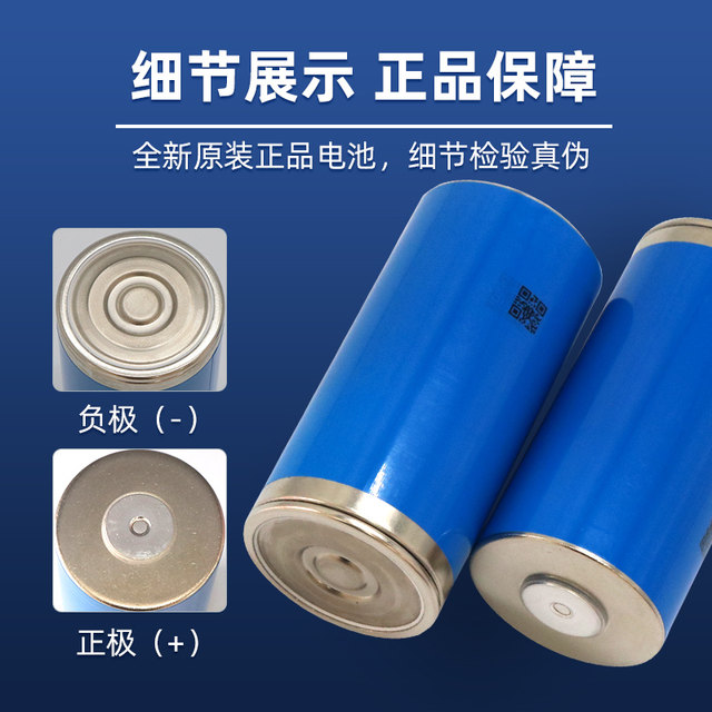 EVE Yiwei 46950 lithium battery 3.7V32AH30 battery core powered ...