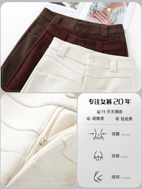 Angola red wool wide leg pants children 2024 new autumn and winter hair ...