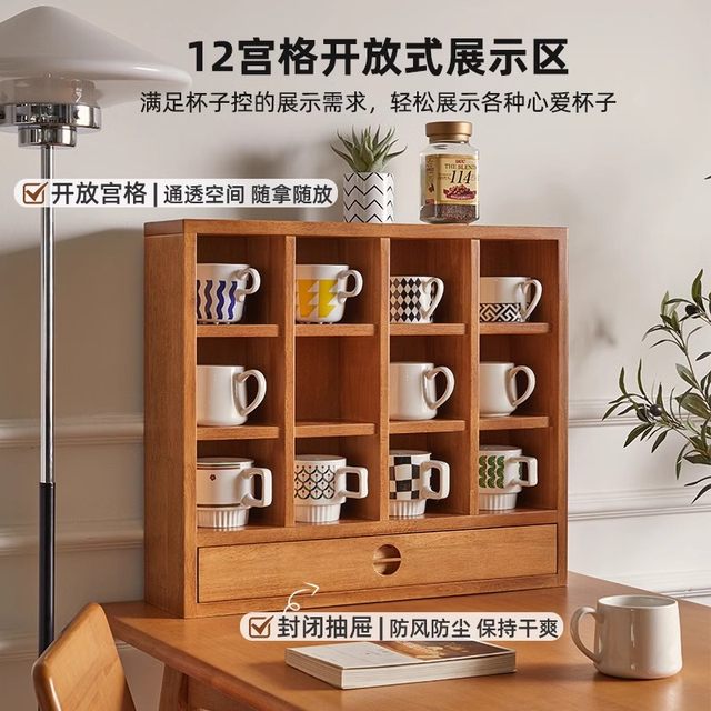 Solid wood cup holder desktop grid rack household coffee cup water cup ...