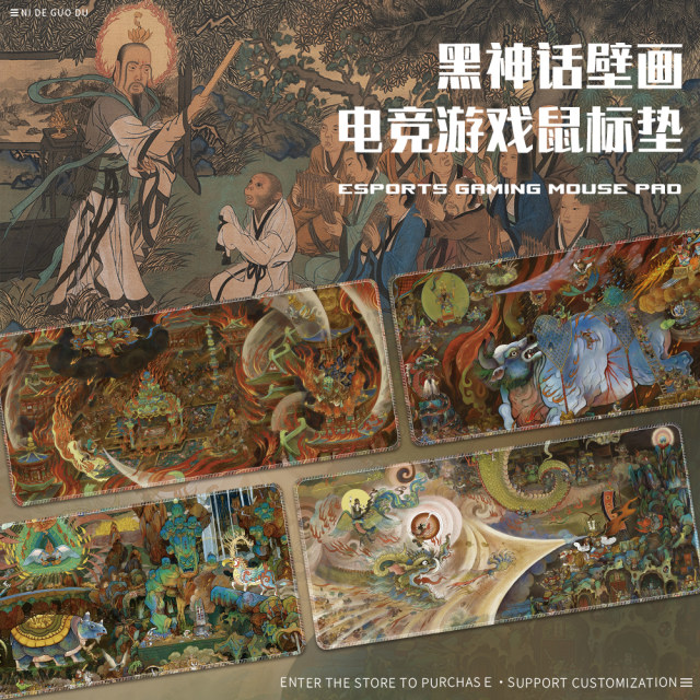 Black Myth Wukong Mouse Pad Extra Large Chapter Mural Picture Game ...