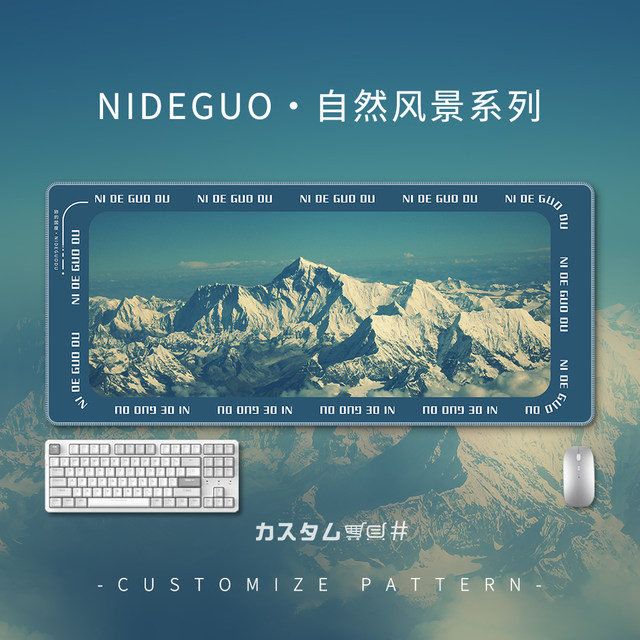 Scenery Mouse Pad Super Large Natural Landscape Keyboard Catochriper ...