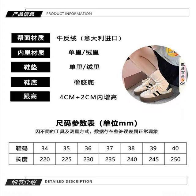 小码女鞋313233秋冬厚底真皮休闲加绒2024新款百搭运动板鞋小白鞋