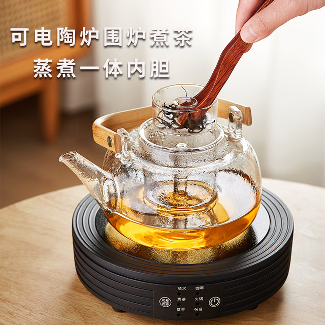 Glass steaming teapot, high temperature resistance, thickened electric ...