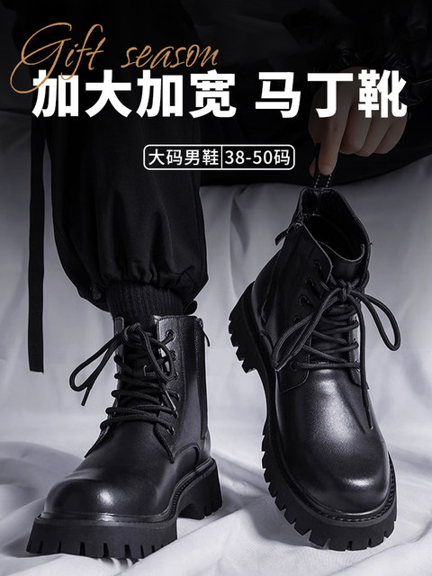 Winter large size Martin boots male 46 high -top leather shoes 47 plus ...