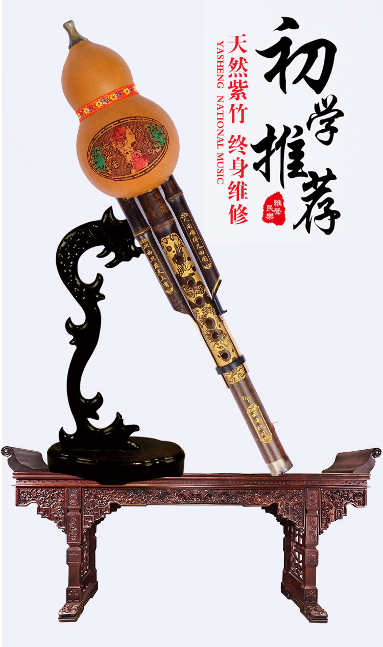 Zisu Pavilion Hulusi - 初心者向けC調竹笛 - 大人＆子供