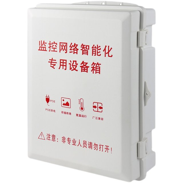Monitoring network equipment weak current box outdoor sun protection ...