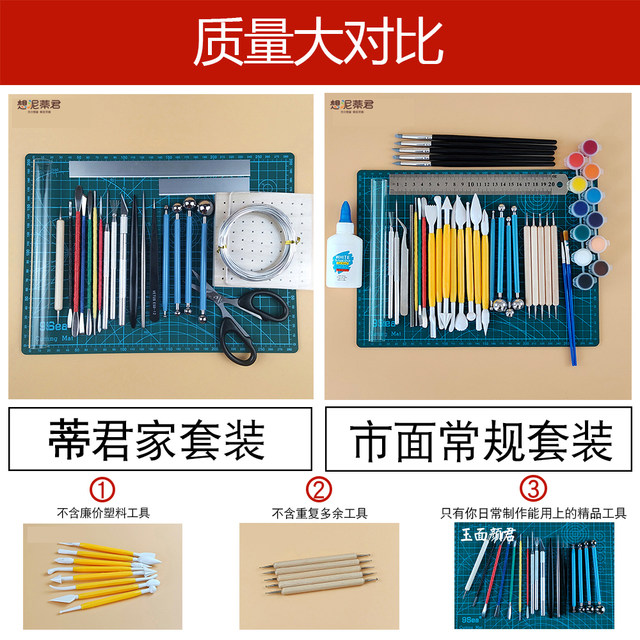 Ultra-light clay tool set clay handmade diy soft pottery color mud to ...