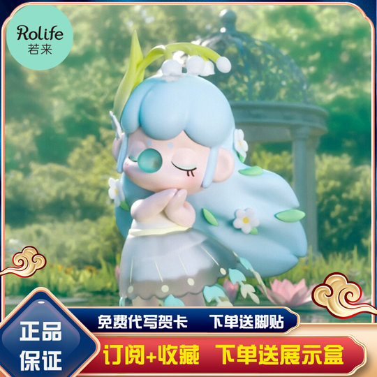 Genuine Rolife Ruolai Nanci Nanci Secret Garden Series Blind Box Hand ...