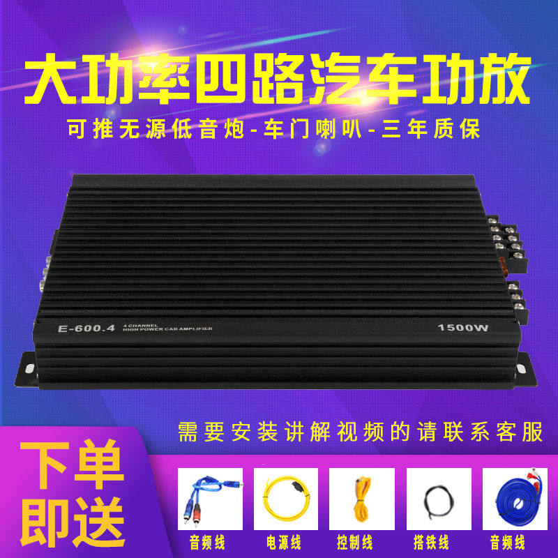 Amplificador de Carro Enmit EMT-600 400W 4.1 Canais - Áudio de Alta ...