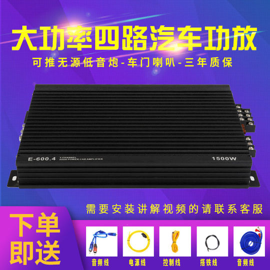 Amplificador de Carro Enmit EMT-600 400W 4.1 Canais - Áudio de Alta ...