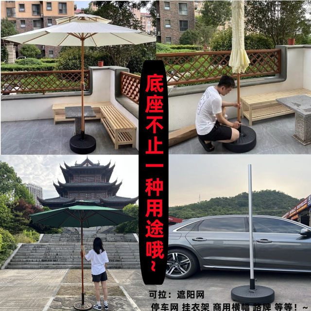 Sun umbrella fixed water injection base outdoor fishing umbrella middle ...