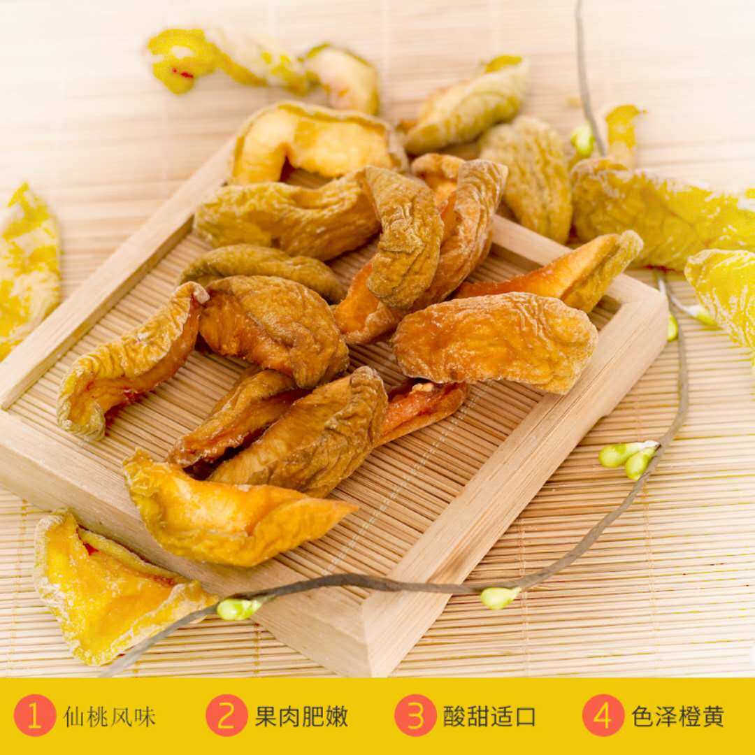 Yanbei Farmer Sweet and Sour Chewy Peach Dried Fruit Snack - Net Red ...