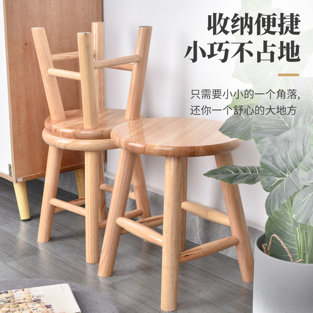 Small stool round stool solid wood home logs, wood dwarf stools, small ...