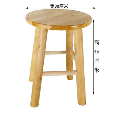 Solid wood round stool high wood stool bench ladder stool chair dining stool household simple ...
