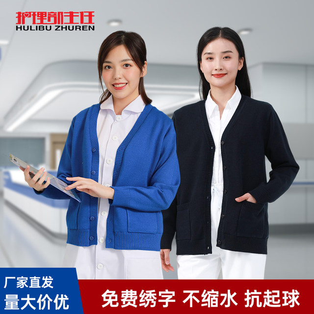 Nurse sweater women's knitted cardigan coat velvet thickened purple ...