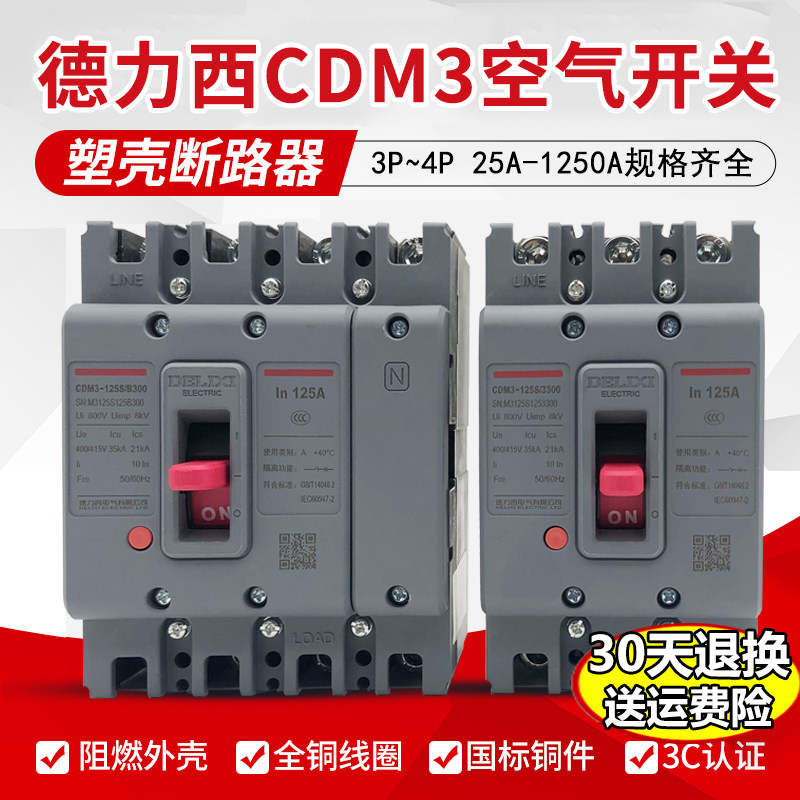 Delixi CDM3 Circuit Breaker - 100A/160A/250A 3 Phase 4 Wire