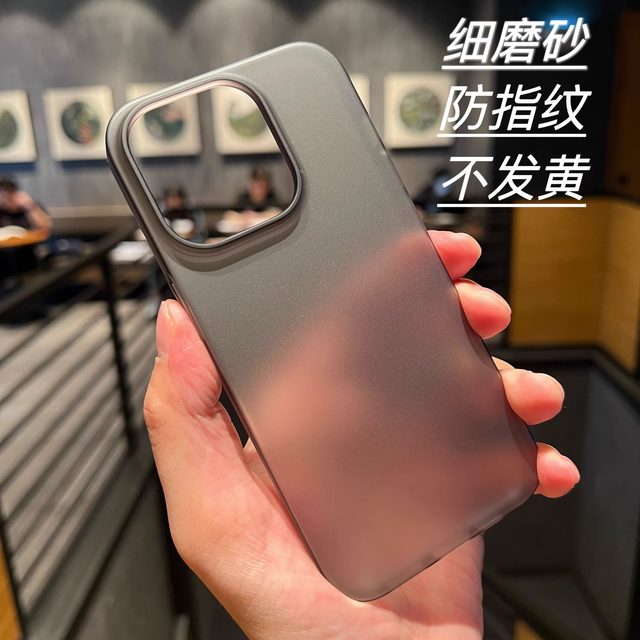 Non-yellowing ultra-thin bare metal semi-transparent frosted hard case ...