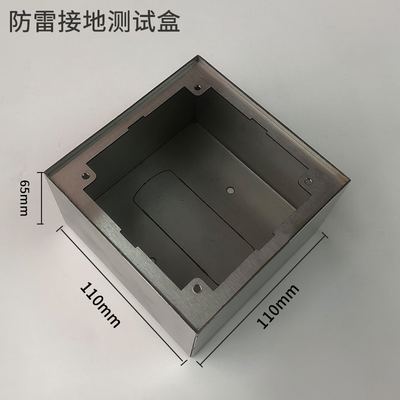 Protective box - Stainless steel protective box | Haobangshou