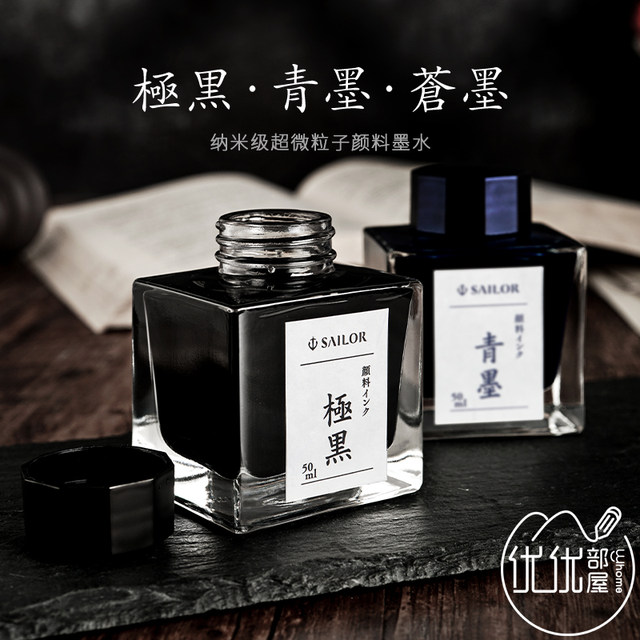 Japan's SAILOR writing ink extremely black blue ink 50ml pen with non ...