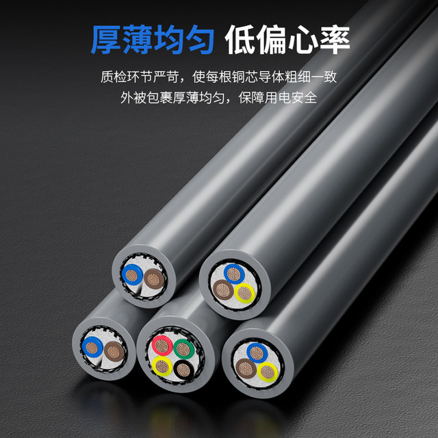 TRVVP folding resistant high flexible towline shielded cable 567 cores ...