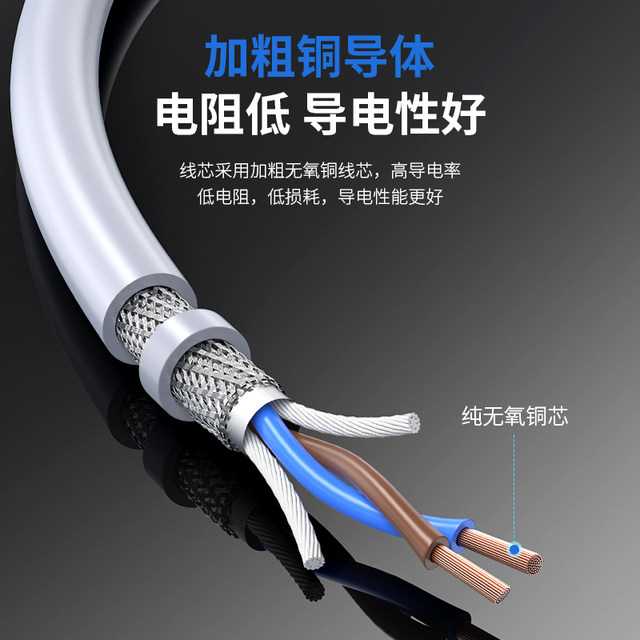 TRVVP folding resistant high flexible towline shielded cable 567 cores ...