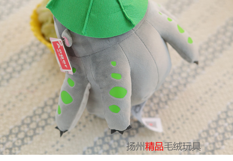 Genuine Monster Hunt 2 movie with the same paragraph stupid doll plush ...