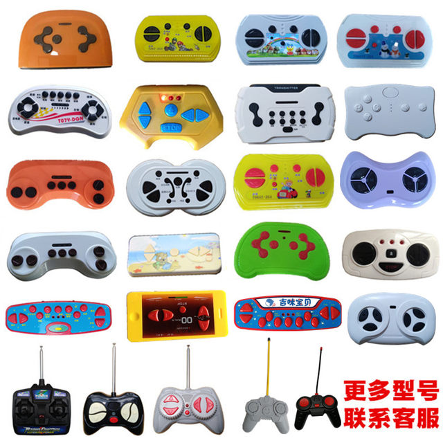 Children's electric vehicle universal remote control universal 2.4G ...