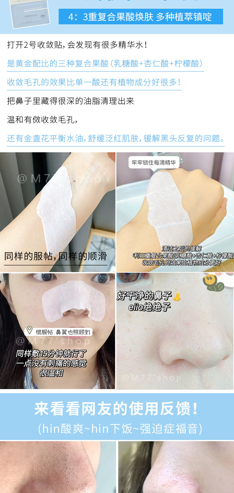 30-minute microdermabrasion milk nose丨eiio nasal patch | Eiio